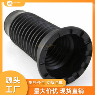 48157-52030 481570D050 4833152100 483310D150适用于丰田防尘套-阿里巴巴