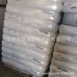 LLDPE 美国陶氏 2607G 用于拉伸薄膜 共挤铸膜-阿里巴巴