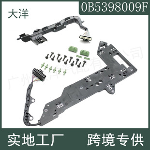 0B5398009F B5398009A 0B5398009D齿轮箱线束维修套件 适用奥迪a5-阿里巴巴