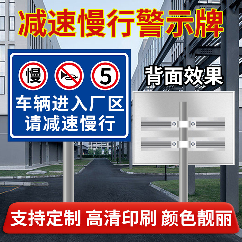 Traffic Signs Road Signs High Intensity Reflective Safety Warning Signs ...
