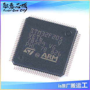 STM32F205VET6 LQFP-100 ARM 32位微控制器-MCU芯片 集成电路 IC-阿里巴巴