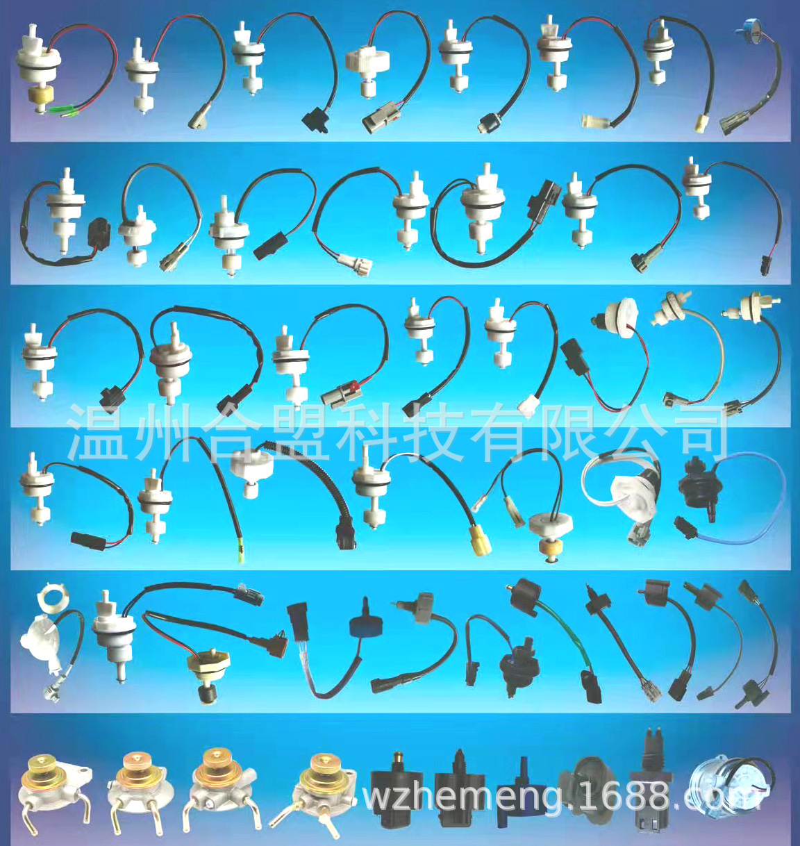 适用丰田汽车油水分离传感器 23301-5446023303-64010-阿里巴巴