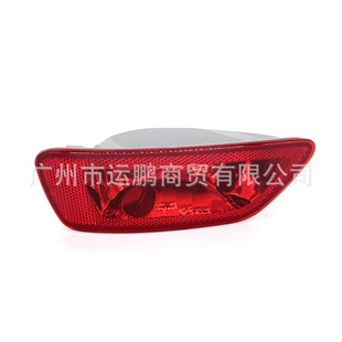 适用于Jeep大切诺基指南者酷威 左后雾灯 后杠灯 57010717AC-阿里巴巴