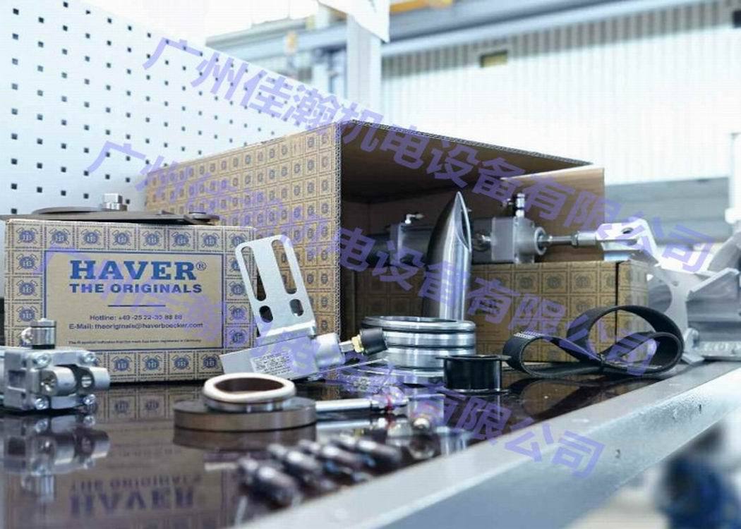 原装德国哈沃伊堡Haver IBAU 回转式包装机ROTO-PACKER-阿里巴巴