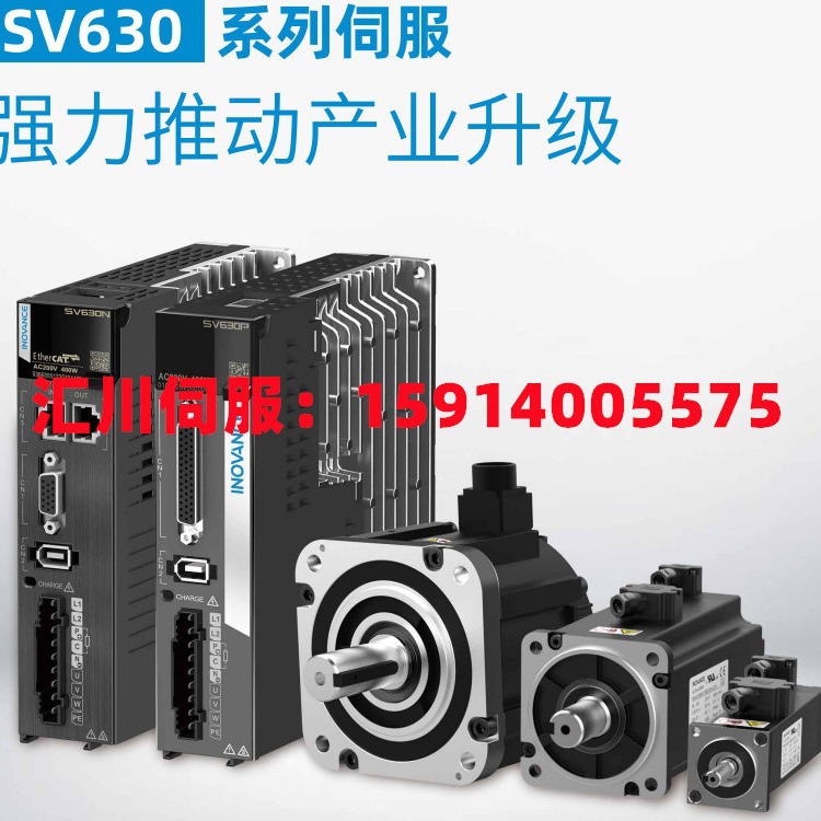 全新汇川 MS1H1/4-40/75B30CB-T/A331/332/334Z/R-S/X6 伺服电机-阿里巴巴