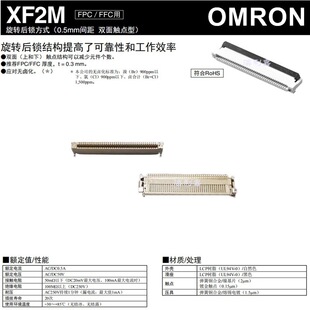 连接器XF3M(1) XF3M XF2M-1015 2415 2615 4015 5015 0615-1A-1B-阿里巴巴