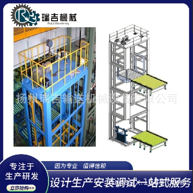 托盘提升机 托盘升降机 厂家直销-阿里巴巴