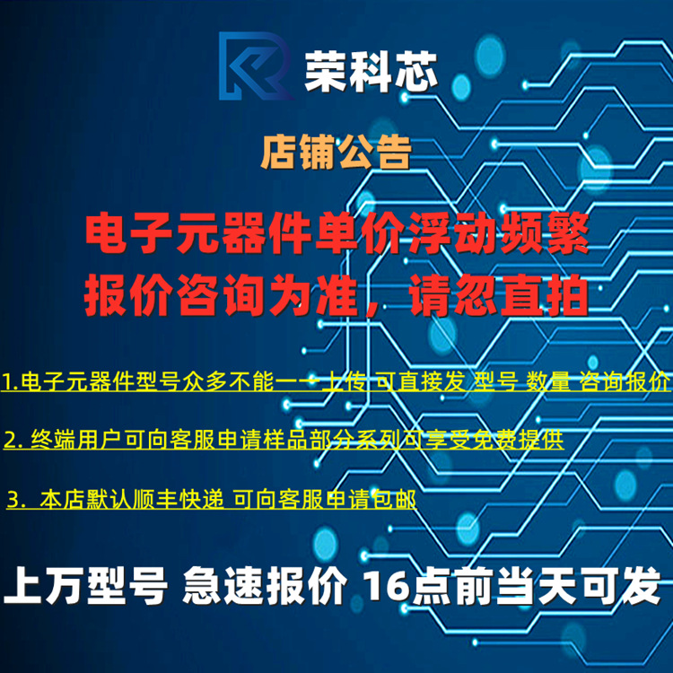 TPS54622RHLR TPS54622R 丝印54622 VQFN14 降压转换器 TPS54622-阿里巴巴