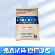 asa日本umg-asa日本umg批发、促销价格、产地货源 - 阿里巴巴