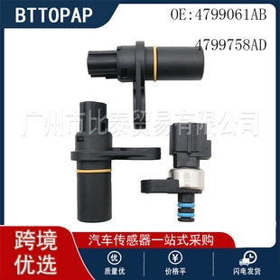 适用于道奇克莱斯勒 速度机油压力传感器 4799061AB+4799758AD-阿里巴巴