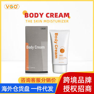 VGO跨境品牌直销BODY CREAM烟酰胺补水保湿提亮肤色素颜霜身体乳-阿里巴巴
