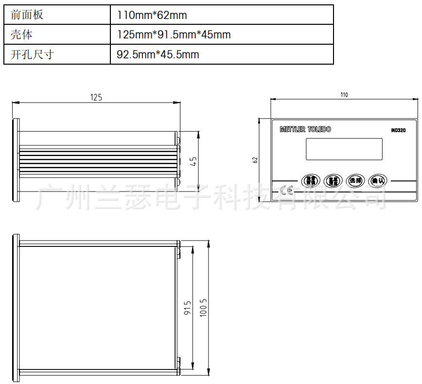 梅特勒托利多IND320称重显示仪表,METTLER-TOLEDO称重终端IND320-阿里巴巴