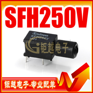光纤接收器 高速光纤接收管 光纤传感器 SFH250V 黑色传感器-阿里巴巴