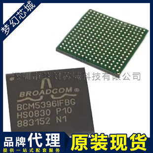 BCM5396IFBG 贴片 BGA256 原装 品牌代理-阿里巴巴