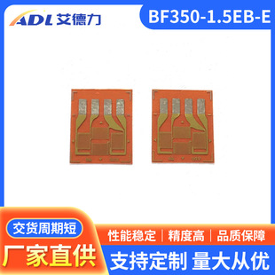 1.5EB系列全桥应变片 高精度电阻式应变计 用于伸缩或弯曲变形测-阿里巴巴