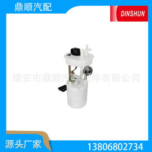 油泵总成 96563403、96320232、96341749、96518040-阿里巴巴