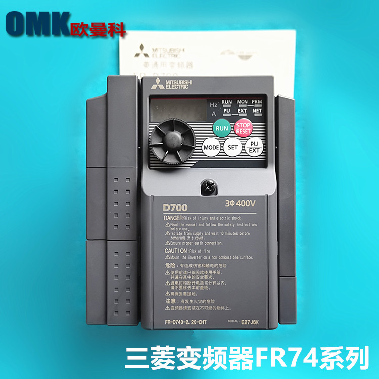 三菱变频器FR-D740-1.5K/2.2k/3.7K/5.5K三相变频器 通用变频器-阿里巴巴