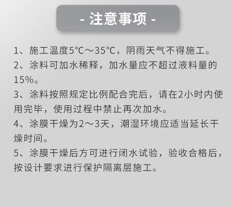 东方雨虹防水涂料JS聚合物水泥白色双组份墙地通用卫生间防漏防潮-阿里巴巴