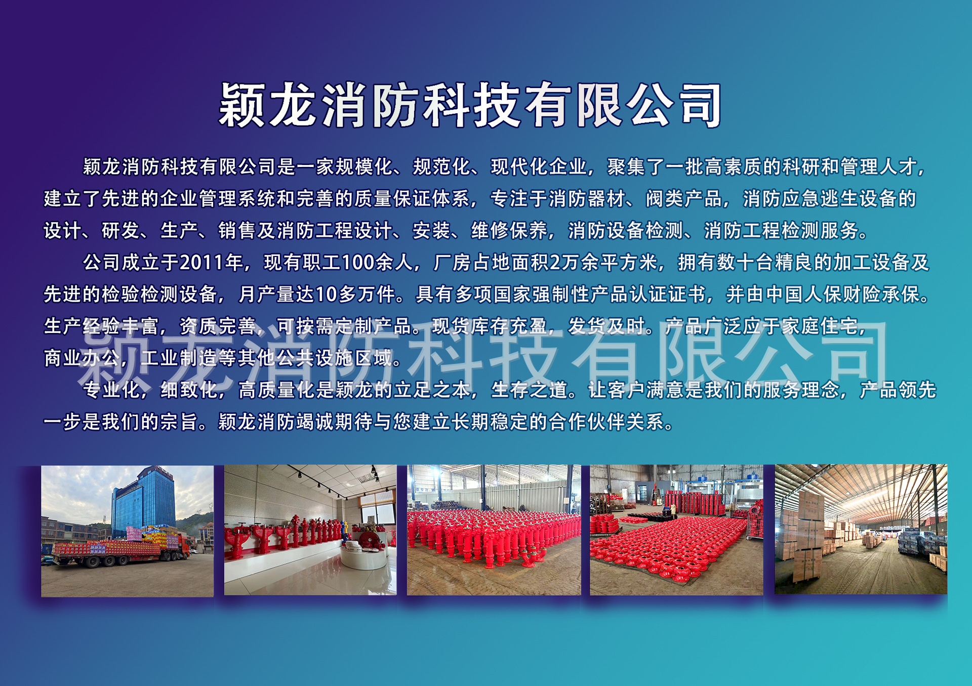 颖龙厂家直销通用型报警阀ZSZL水力警铃 延时器Y型过滤器高压软管-阿里巴巴