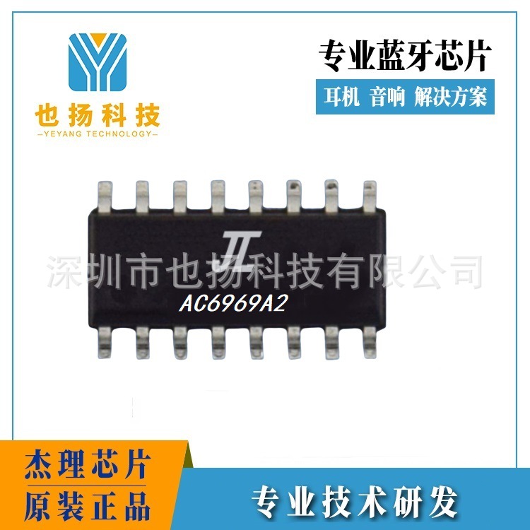 深圳市也扬科技有限公司_阿里巴巴旺铺