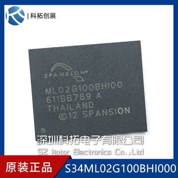 S34ML02G100BHI000 FBGA SPANSION 全新现货 存储器芯片 详询客服-阿里巴巴