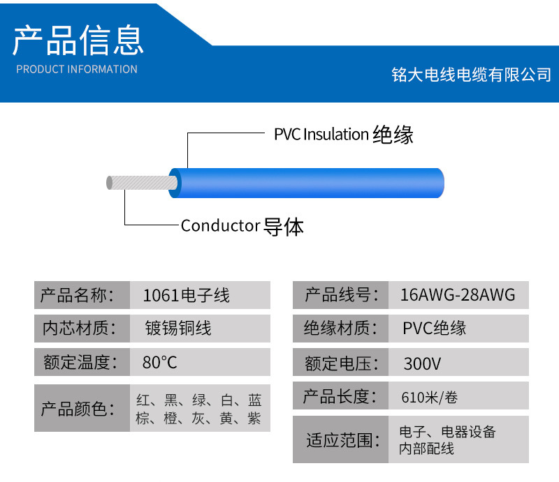 厂家批发1061电子线24 26 28 awg半硬质PVC端子线数据线材汽车线.-阿里巴巴