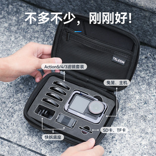 TELESIN 大疆DJI osmo action5pro中号配件收纳包action4/3保护包-阿里巴巴