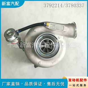 适配QSB6.7柴油工程机械发动机配件3792214 3780337涡轮增压器-阿里巴巴