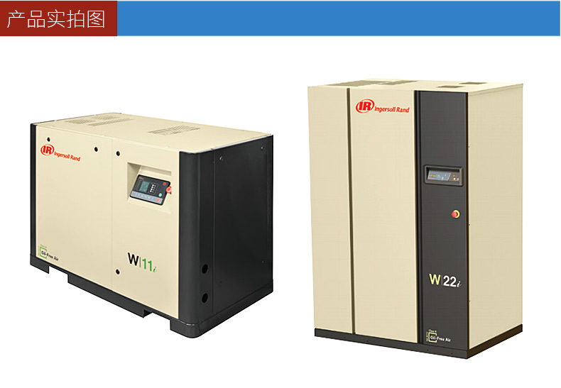 英格索兰空压机W2.2-33kw无油涡旋式空压机医用便携节能型-阿里巴巴
