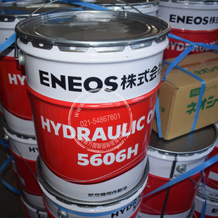 ENEOS HYDRAULIC OIL 5606H 液压油-阿里巴巴
