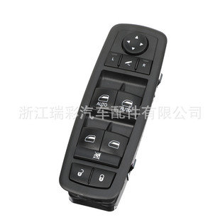 工厂直发车窗开关68184803AC 68184803AA 68184803A适用于吉普-阿里巴巴
