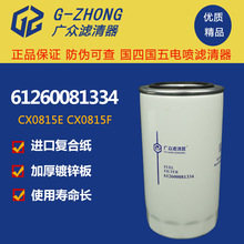 柳工装载机柴滤-柳工装载机柴滤批发、促销价格、产地货源 - 阿里巴巴