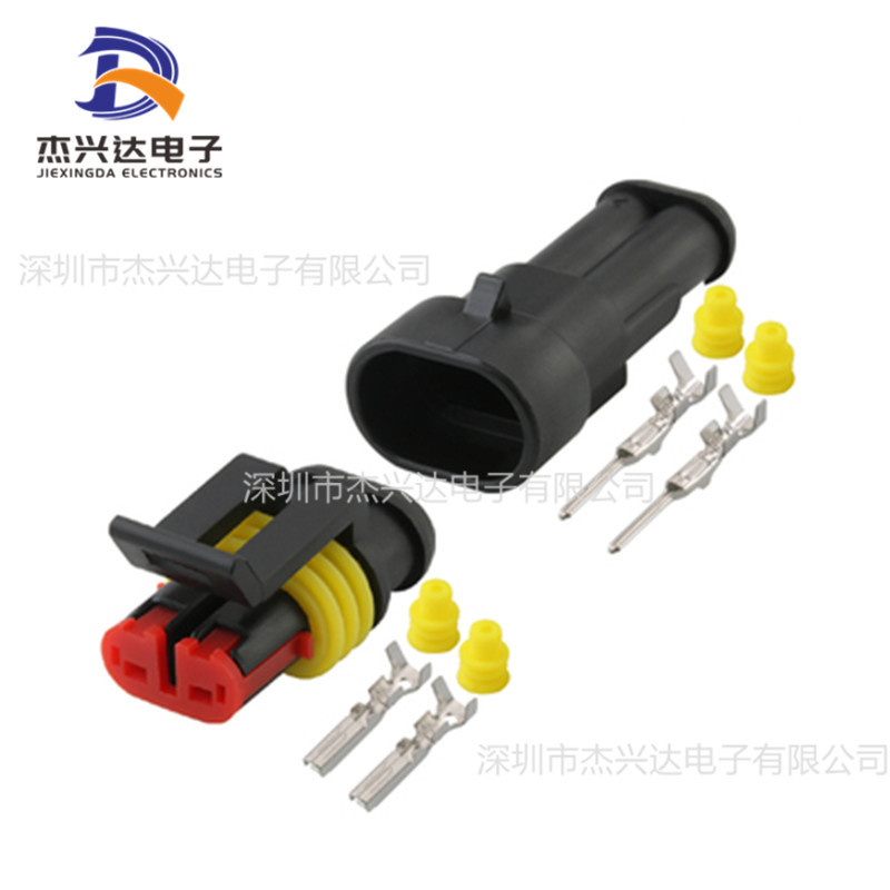 DJ7021-1.5-11/21汽车防水连接器2p AMP接插件 282104-1 282080-1-阿里巴巴