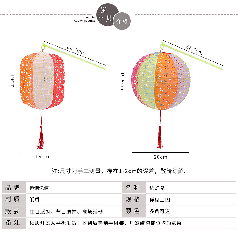 国庆古风中秋手提灯笼儿童手工制作中式花灯过年布置装饰用品批发-阿里巴巴