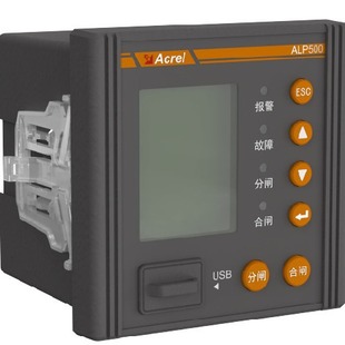 安科瑞ALP500低压保护测控装置全电参量测量低压配电保护面板安装-阿里巴巴