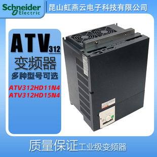 变频器型号ATV312HD11N4/ATV312HD15N4-阿里巴巴