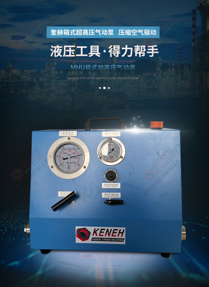 超高压风动液压气动单元便携式气动增压泵船舶用液压泵站AHP-2500-阿里巴巴