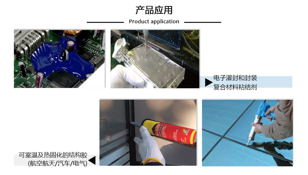 【德国赢创/气体化学/空气化工】超低粘环氧固化剂Ancamine 1922A-阿里巴巴