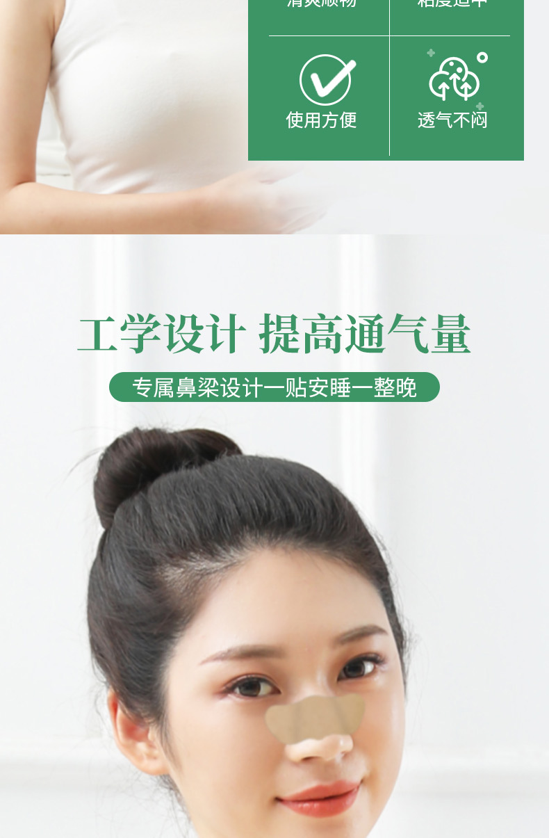 香港大药房鼻通贴鼻干鼻塞鼻痒贴合通气家用止鼾贴批发艾草鼻通帖-阿里巴巴