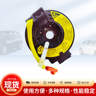 84306-OP010时钟弹簧84306-52020 84306-02190适用于丰田RAV4威驰-阿里巴巴