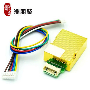 红外二氧化碳传感器 MH-Z19B MH-Z19C CO2检测传感器模块-阿里巴巴