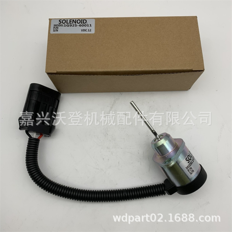 6691498 6691313 12V熄火电磁阀 用于久保田 山猫-阿里巴巴