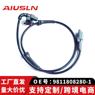 适配标致308汽车车轮传感器ABS-后9811808280-1跨境电商批发-阿里巴巴