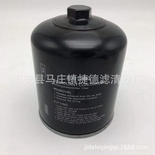 捷德1774598 2081360 P951419 4329112282 4329012282 干燥罐-阿里巴巴