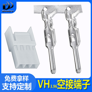 VH-RT空接端子3.96mm间距公母插簧针接插件磷铜连绕 VH端子连接器-阿里巴巴
