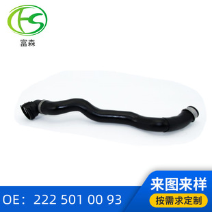 2225010093适用于奔驰水管W222 汽车水管 橡胶软管-阿里巴巴