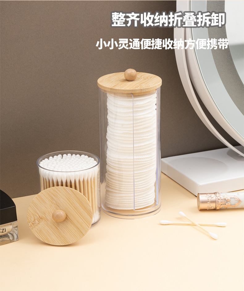 新款化妆棉收纳盒桌面透明收纳加高防尘棉签盒卸妆棉盒收纳整理盒-阿里巴巴
