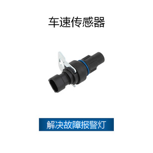 适用于艾里逊变速箱传感器 输出端 29544139，29543432，29509637-阿里巴巴