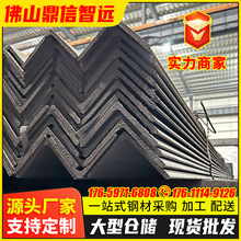 【l50角钢】_l50角钢品牌/图片/价格_l50角钢批发_阿里巴巴