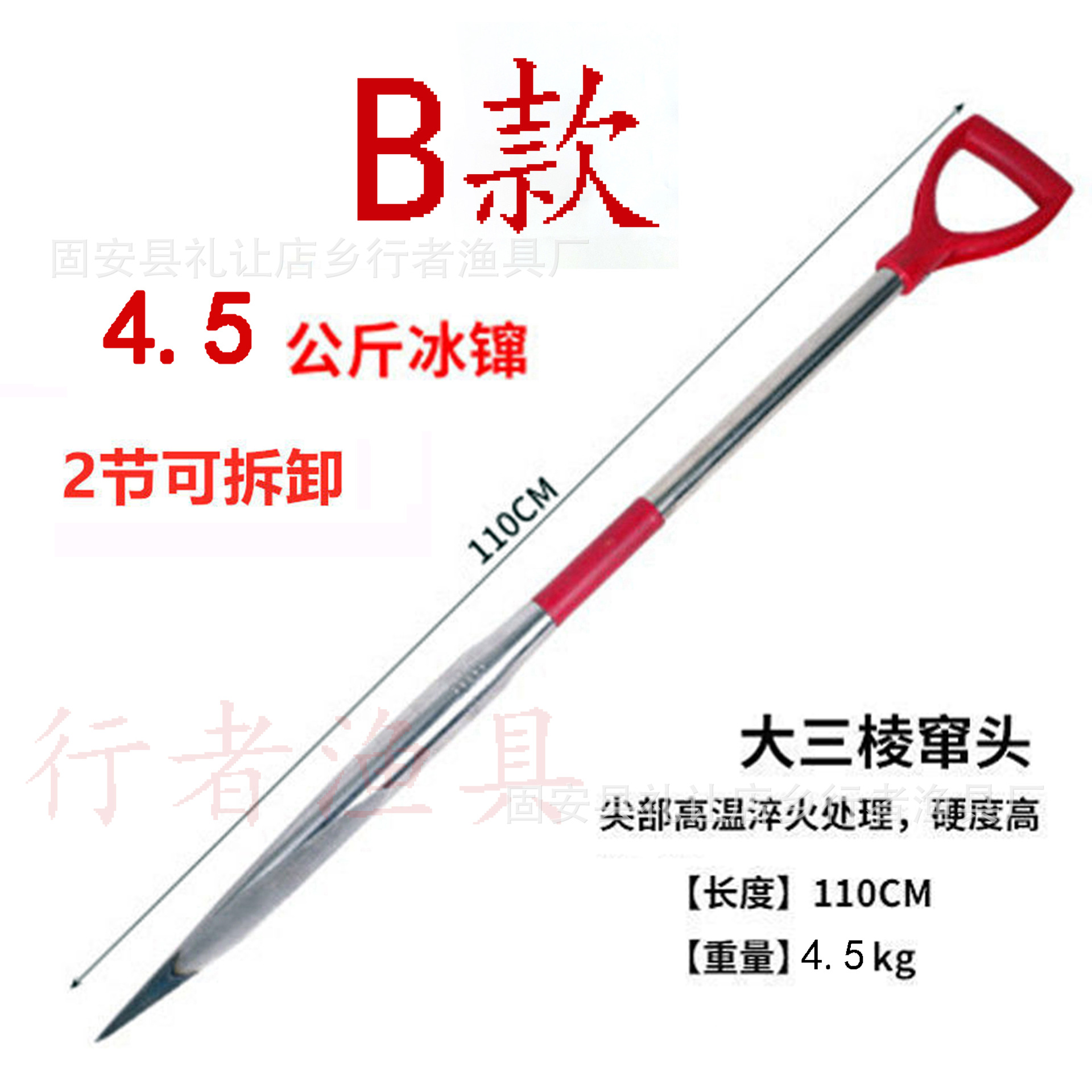 三棱冰镩子冰钏冰铲冰钻凿穿冰钓鱼冬钓冰钓装备凿穿冰器-阿里巴巴